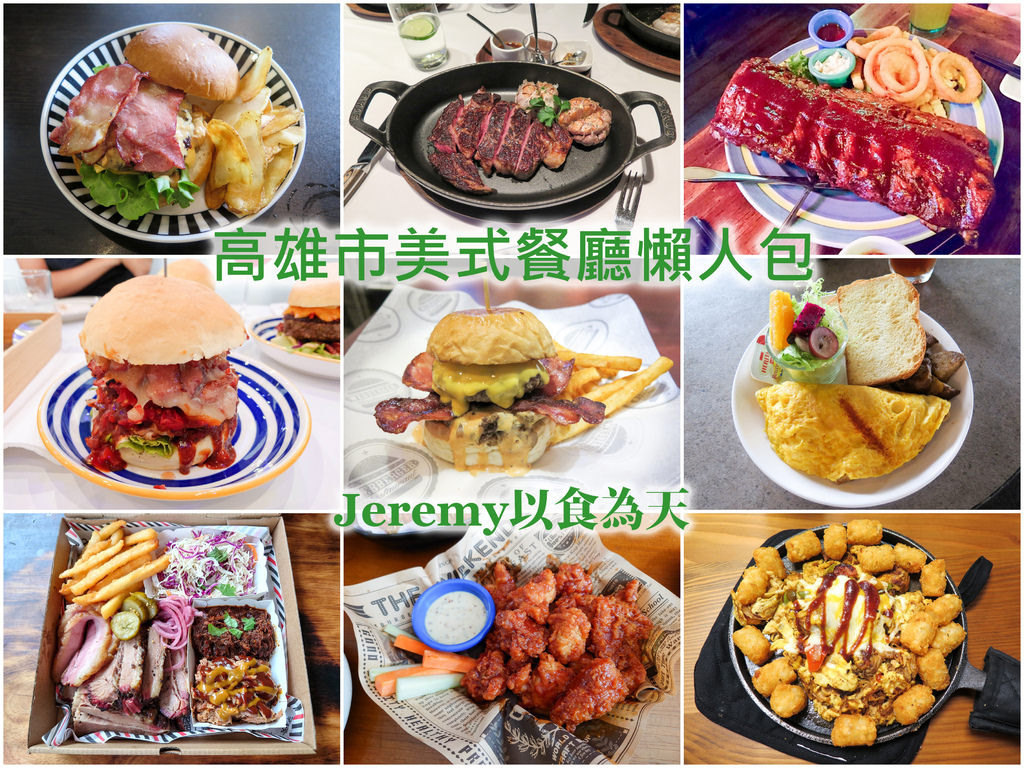 [食記][台北市] TOASTERiA CAFE 吐司利亞 敦南店 — 忠孝敦化站附近巷弄裡地中海特色餐廳，地中海風格料理和早午餐、經典帕尼尼 ...