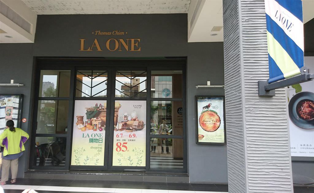 [食記][高雄市] LA ONE Kitchen & Bakery 歐陸餐廳 – Jeremy以食為天